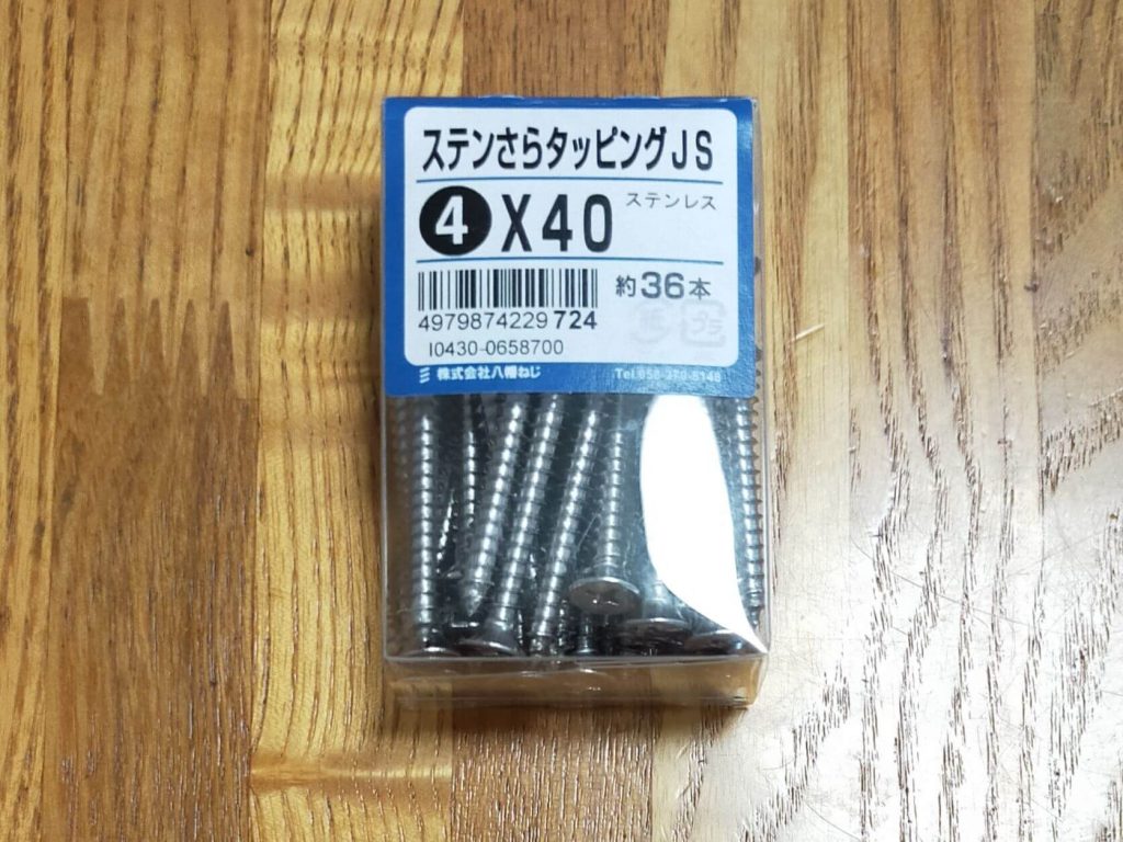 【ベース改造】Ibanez SR306 パッシブ化・フレットレス化・指板延長など | PHILOSODOMY記録簿